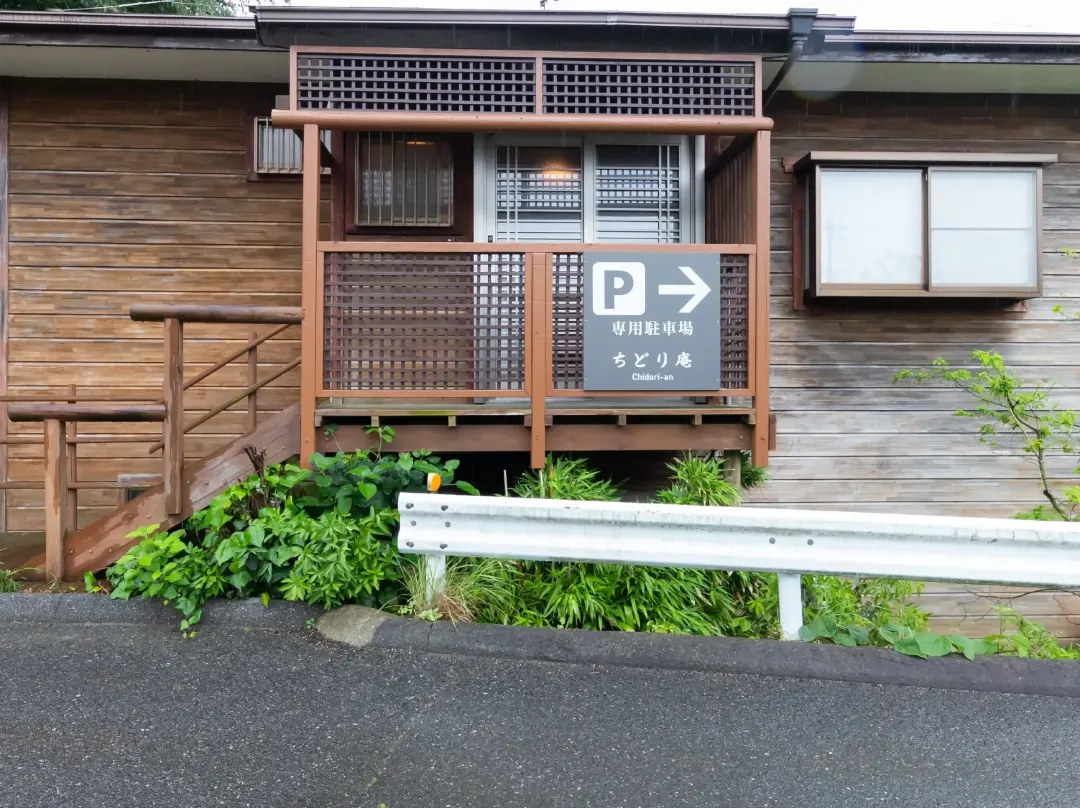 Chidorian - Sumoto