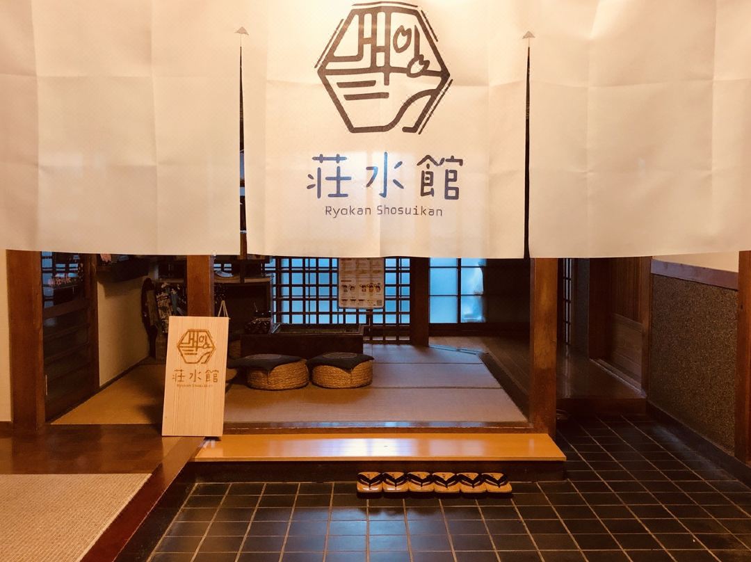 Ryokan Shoshikan - 구조시