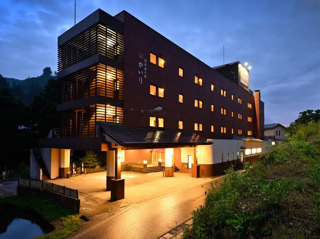 Gensen Yunoyado Kairi - Minamiuonuma