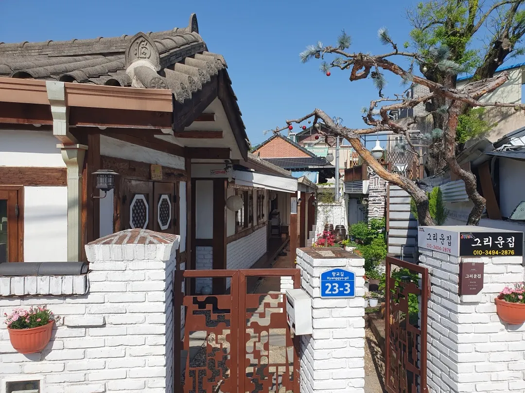 Jeonju Geurieunjip Hanok Stay - 全州市
