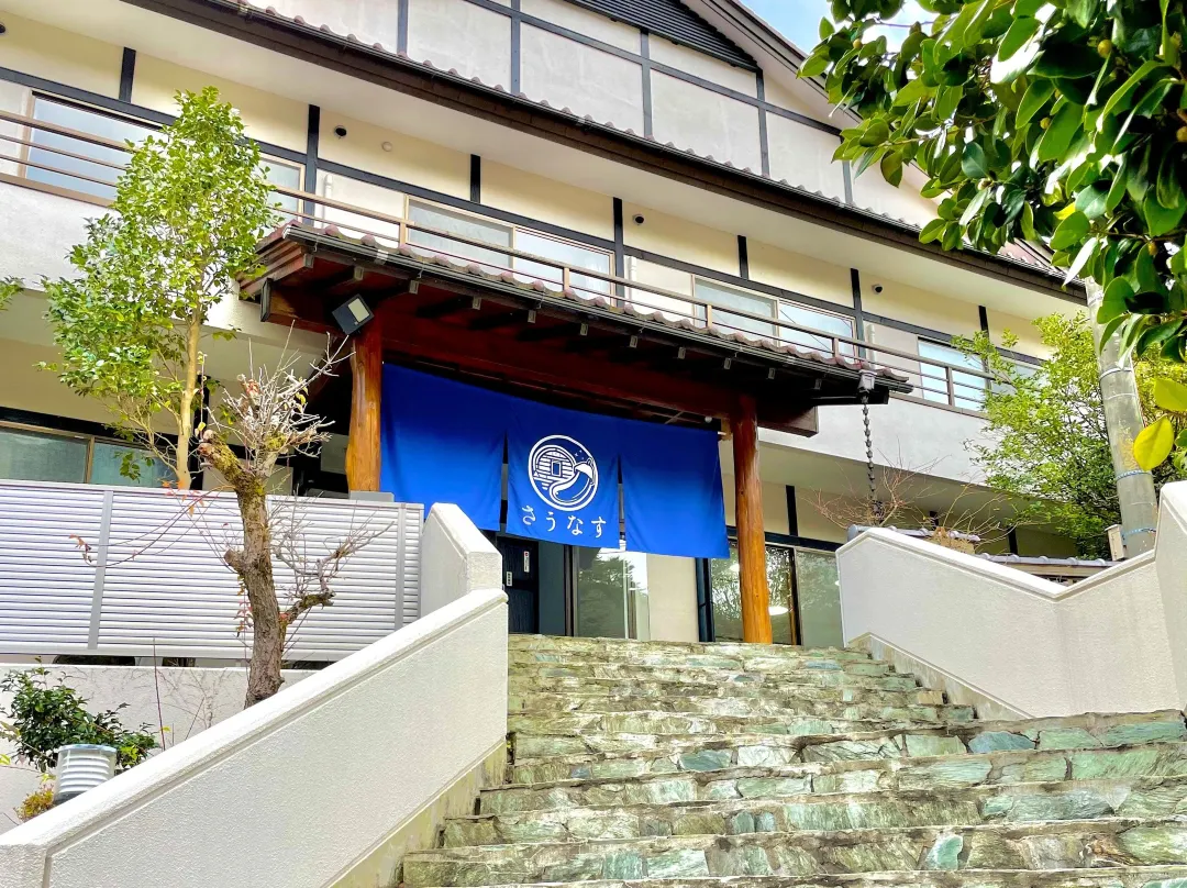 Saunasu - Nikko