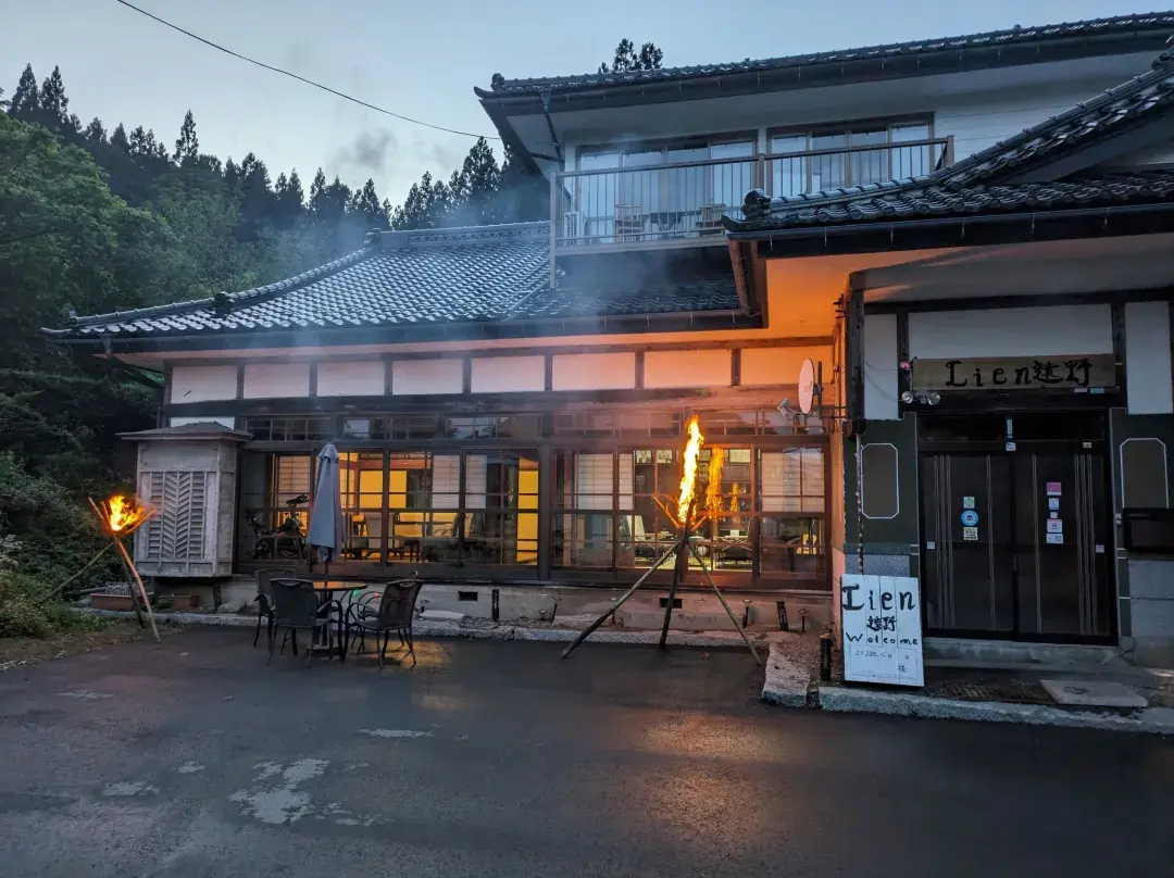 Lien Tono - Iwate