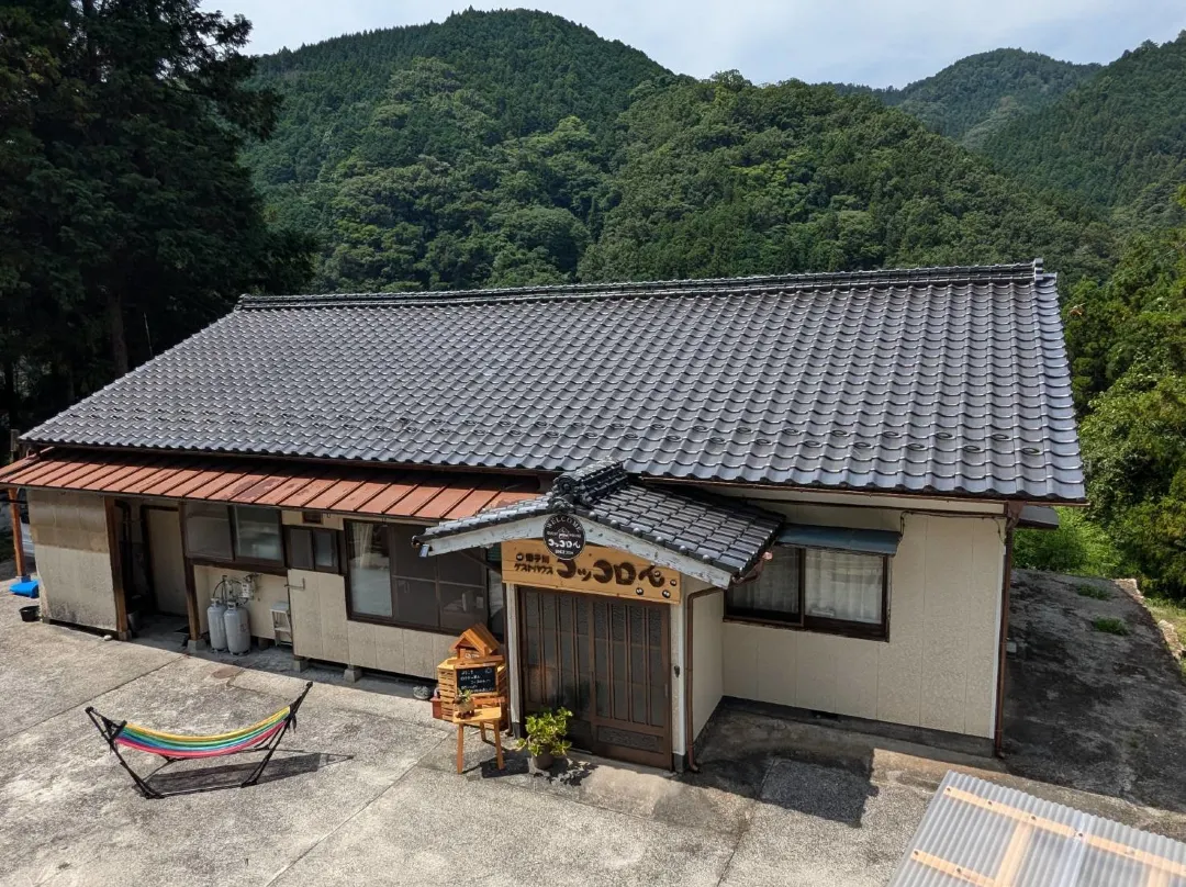 Yusukawa Guesthouse Coccoron - 大洲市