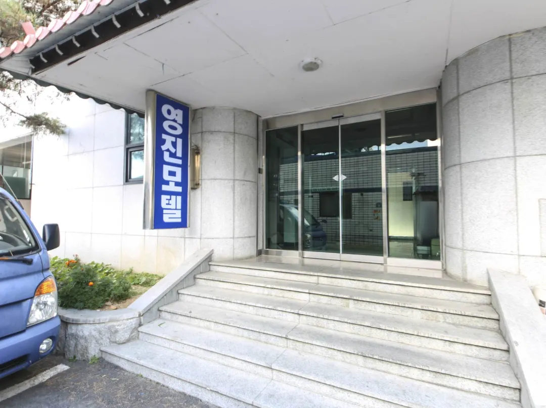 Yeongju Yeongjin - Yeongju-si