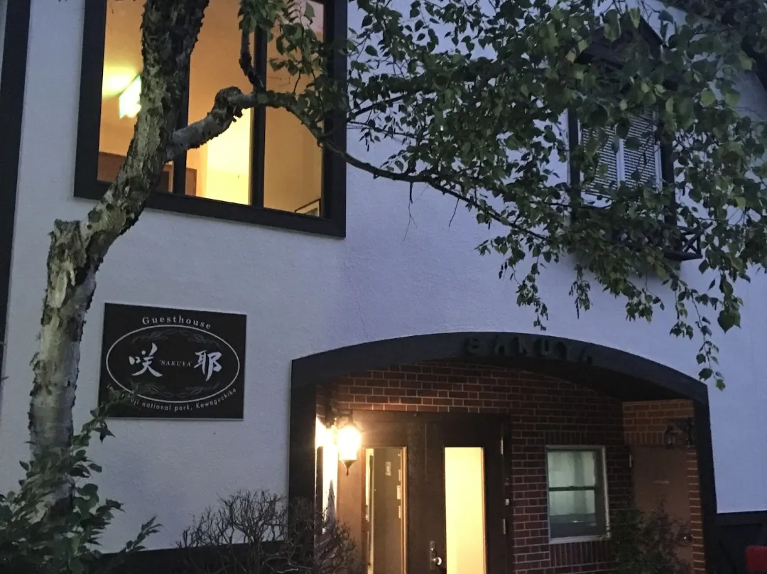 Guesthouse Sakuya - Japan
