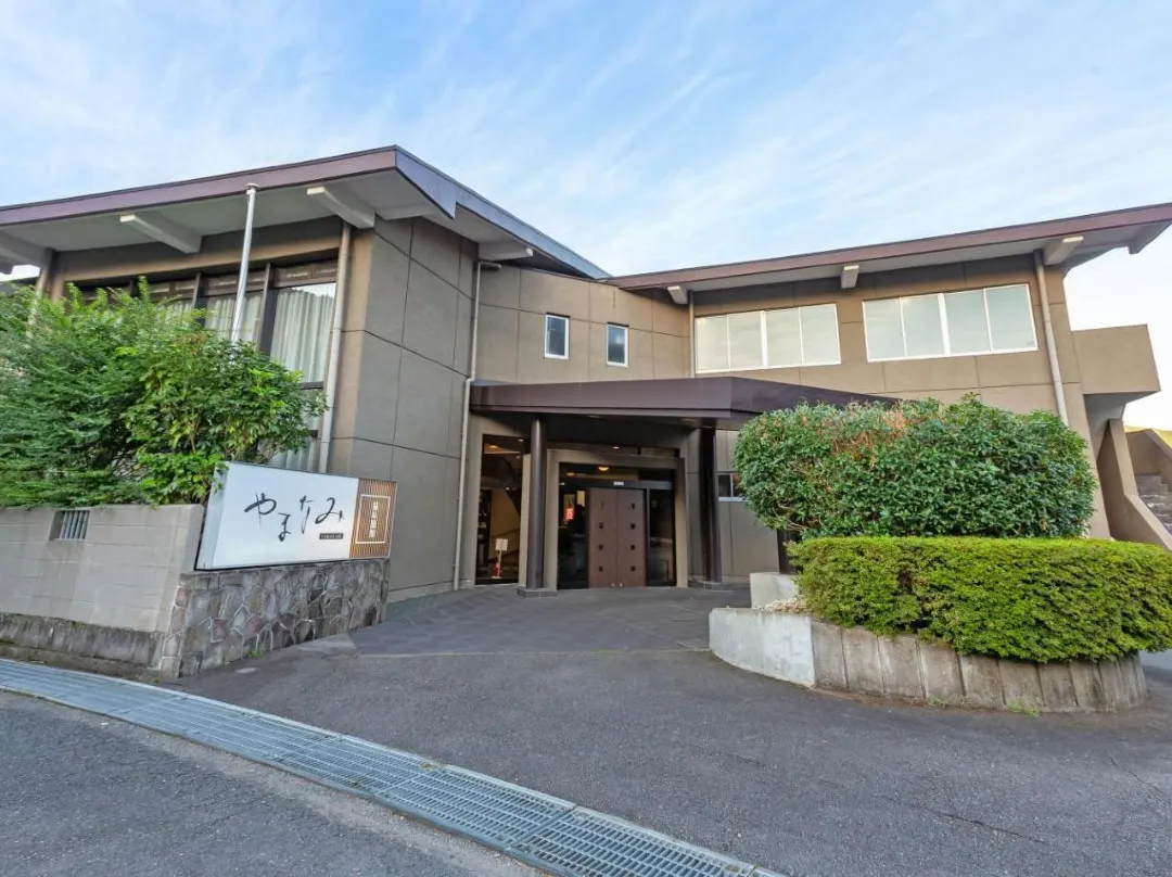 Yufuin Ryokan Yamanami - 