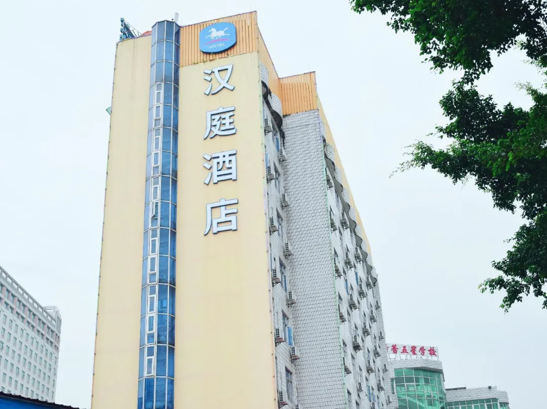 Hanting Hotel - Canton (Guangzhou)