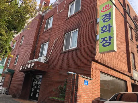 Seobu-dong, Ulsan - Dong