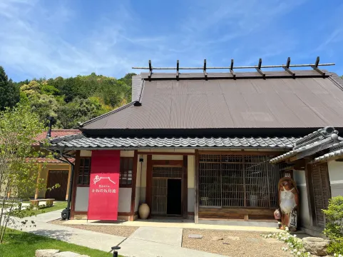 Satoyama Hotel Kanenone Tamba - Tamba