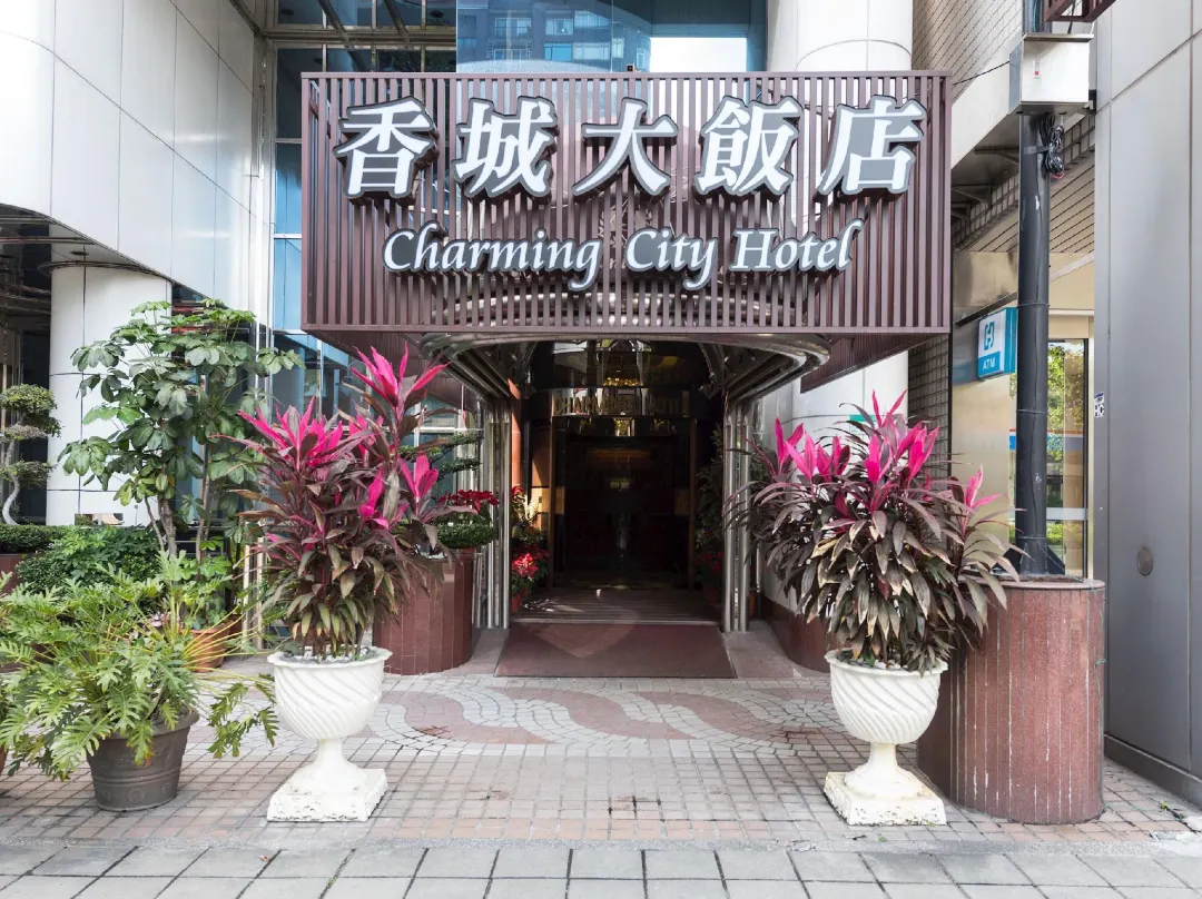 Charming City Hotel - Xinyi District