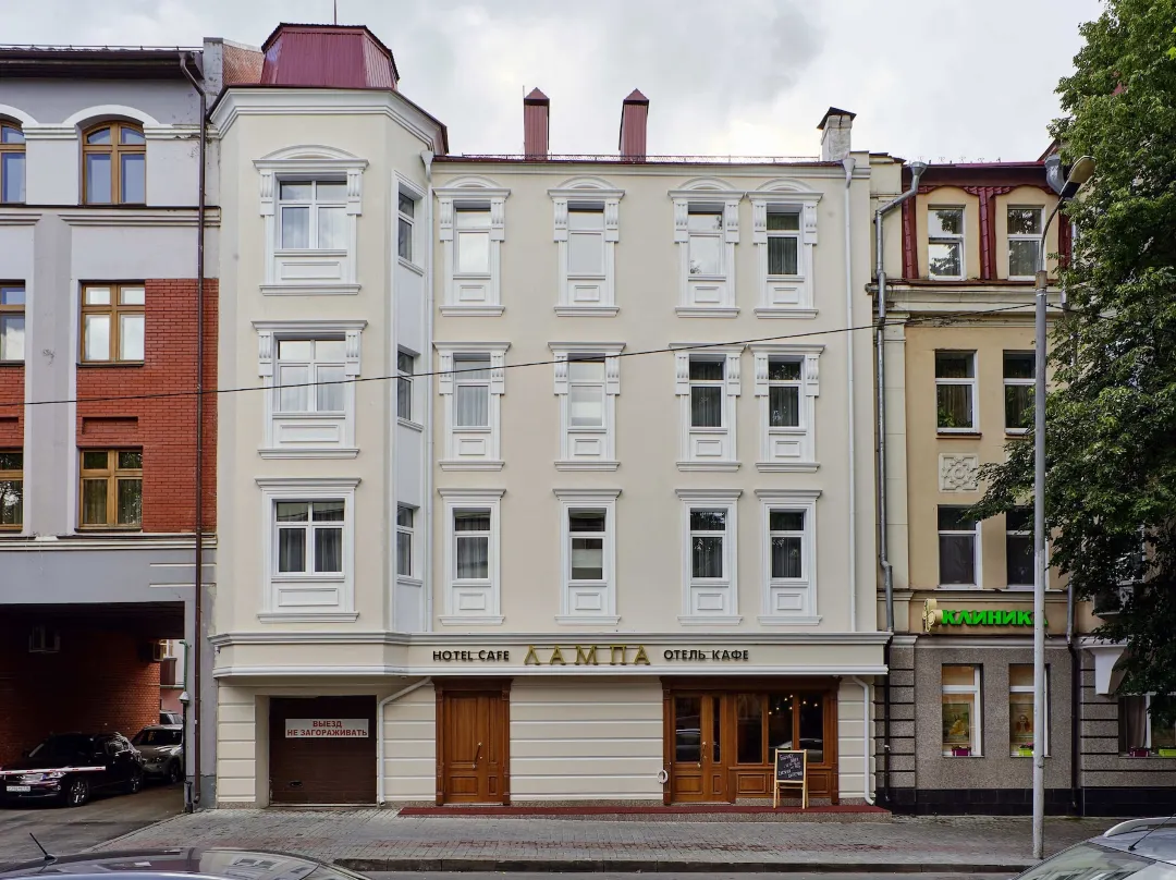 Lampa Hotel - Kazan