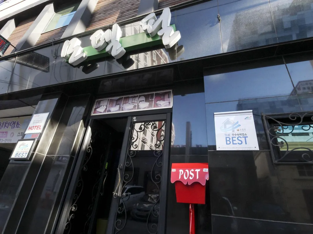 Suncheon Feel - Gwangyang-si