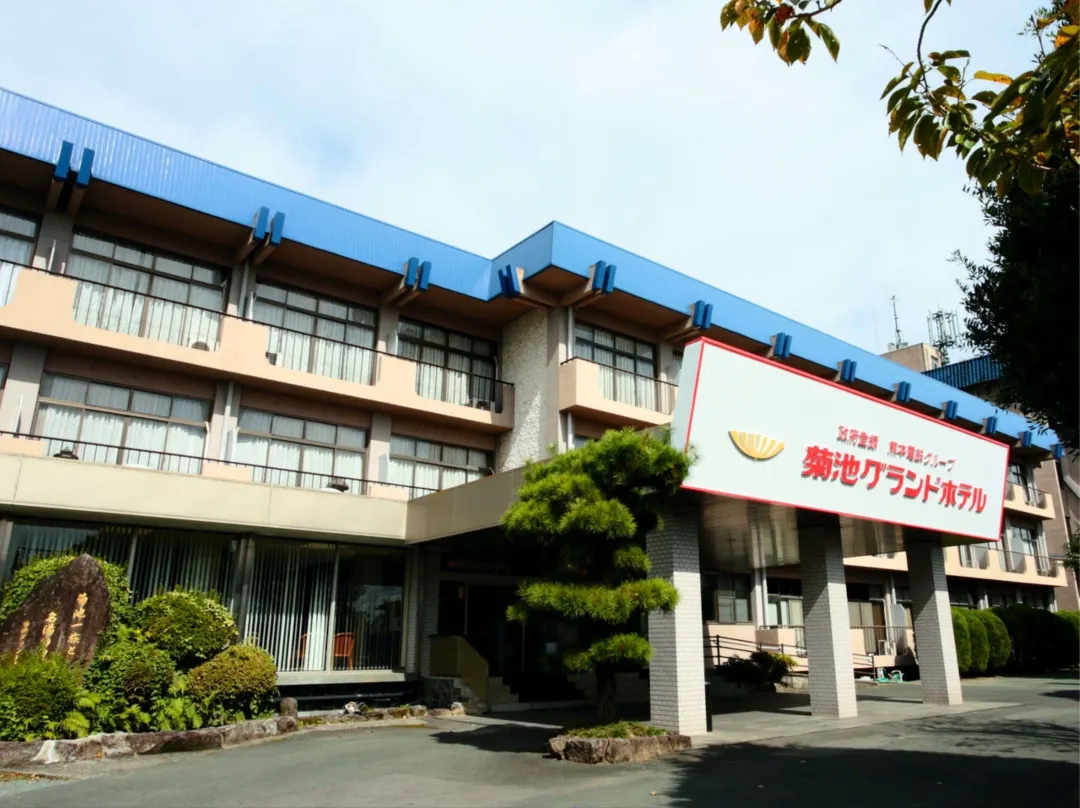 Kikuchi Grand Hotel - Kumamoto