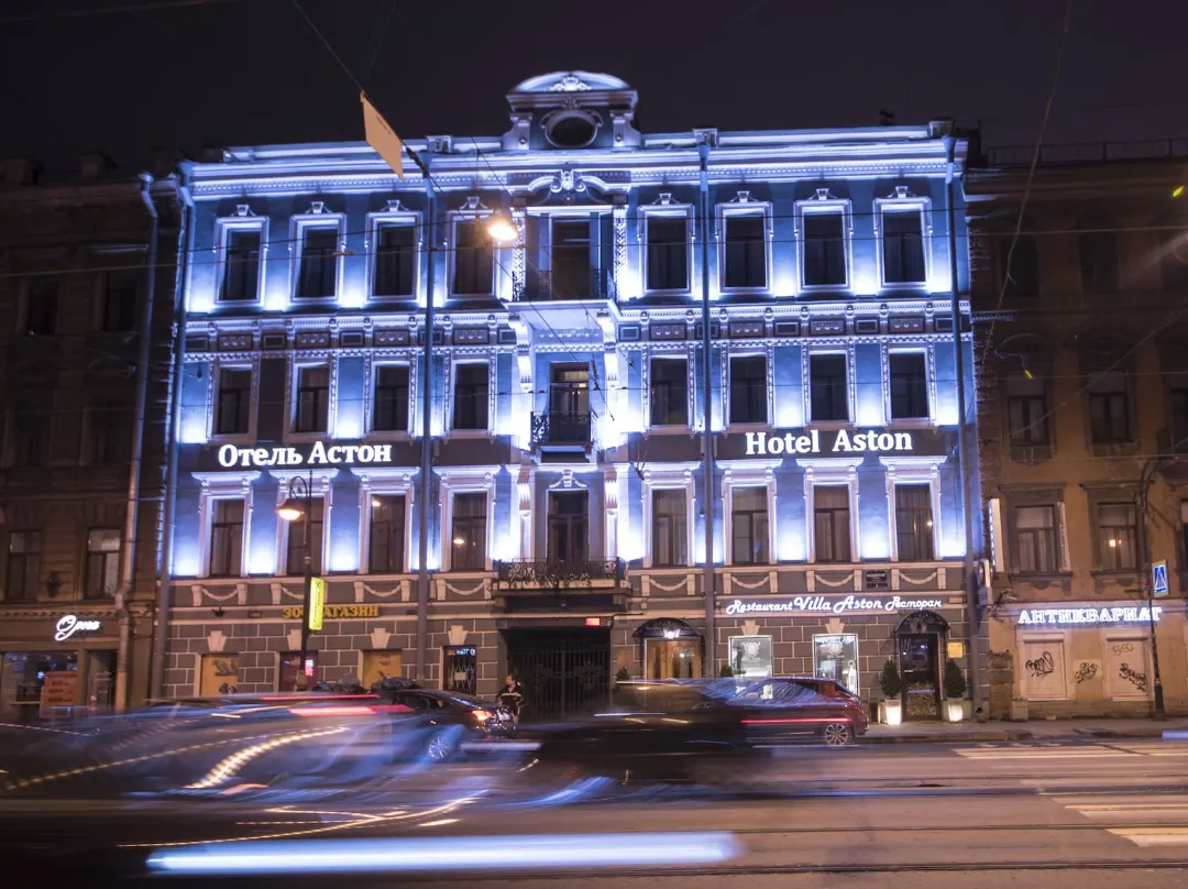 Aston Hotel - São Petersburgo