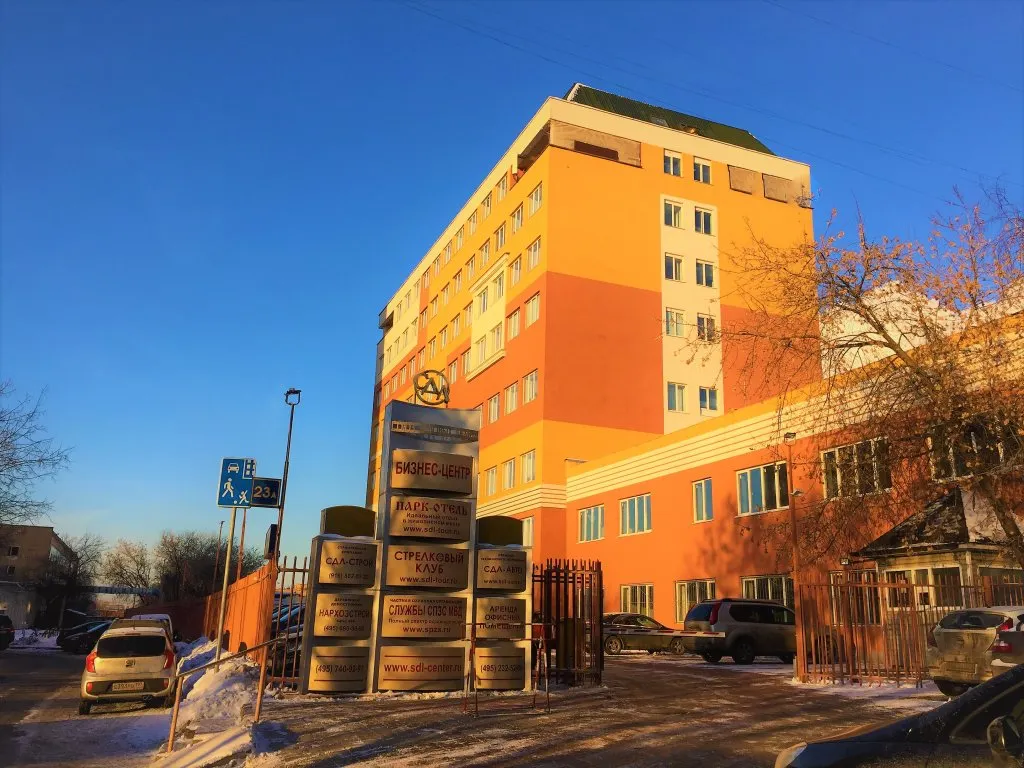 Na Shchyolkovskoy Hotel - Moscow