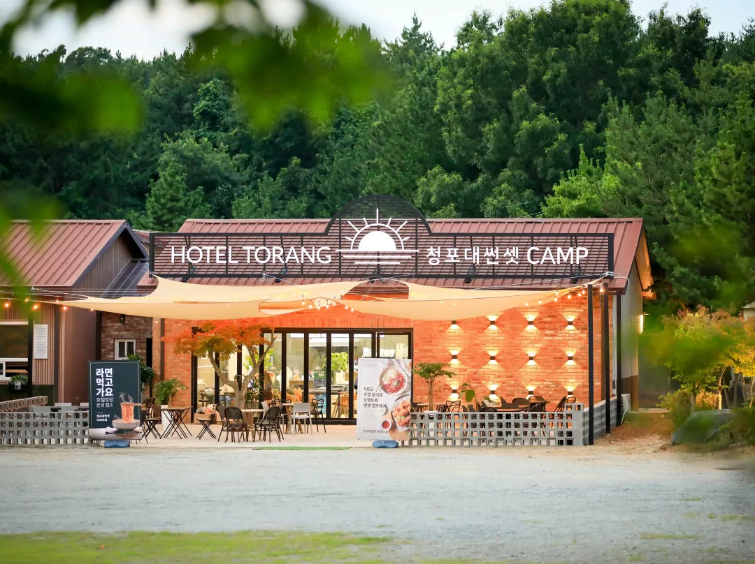 Taean Cheongpodae Sunset Resort And Caravan - Incheon