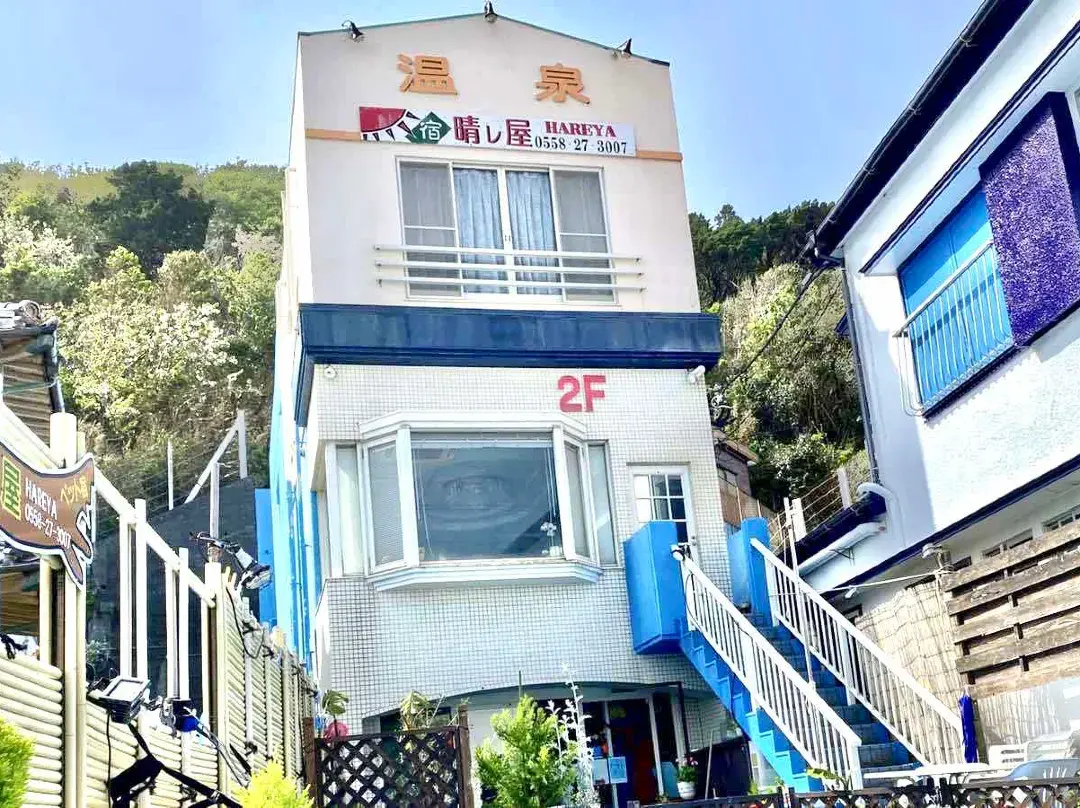 Harereya - Shimoda