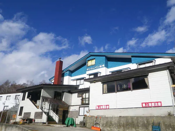 Sunshine Naeba - 유자와마치