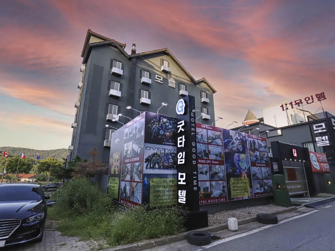 Good Time At Gyeryong Hotel - Gyeryong-si