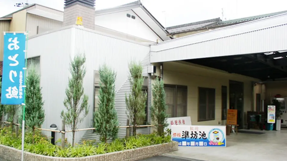 Ryori Ryokan Jumboike - Nakatsugawa