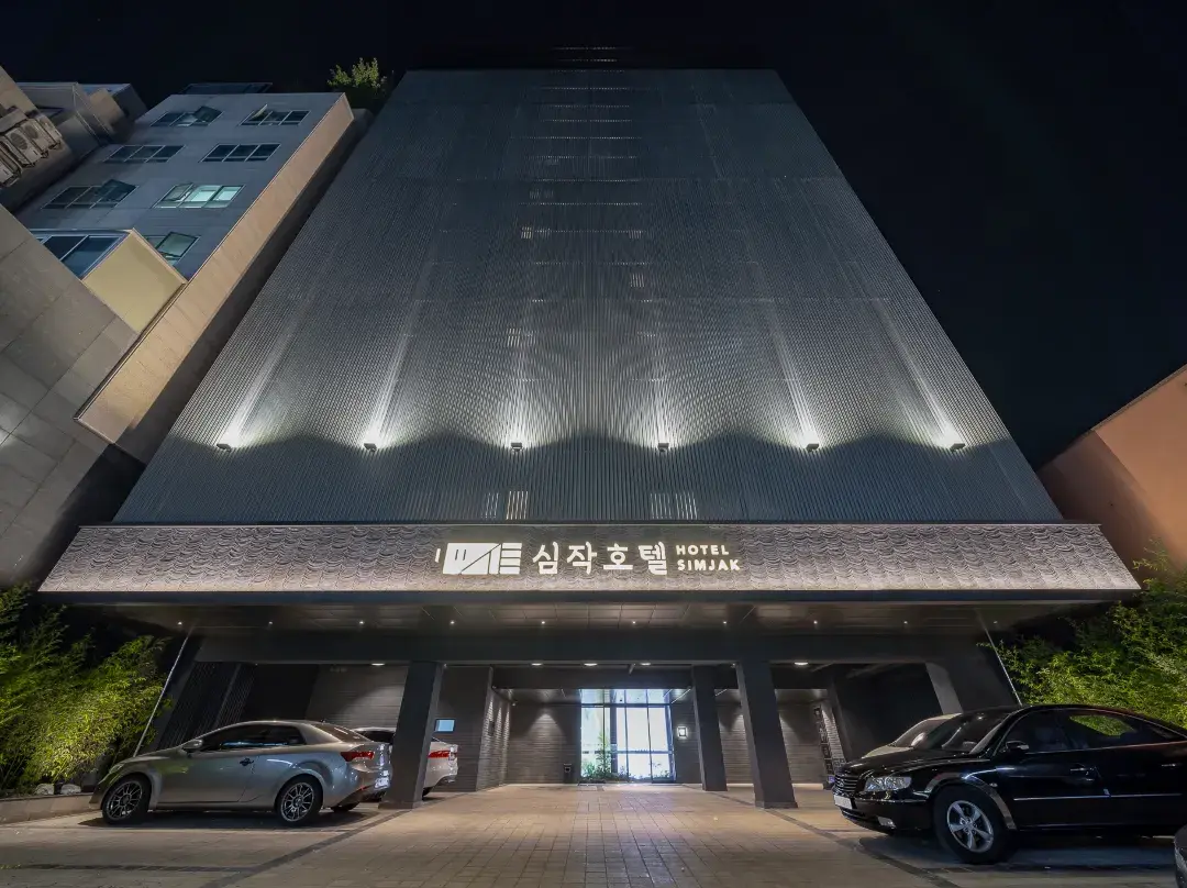 Simjak Hotel Dongtan By Aank - Suwon