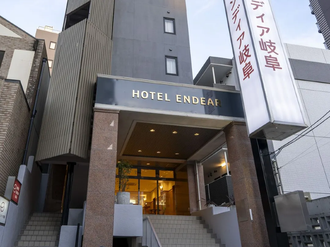 Hotel Endear Gifu - Gifu