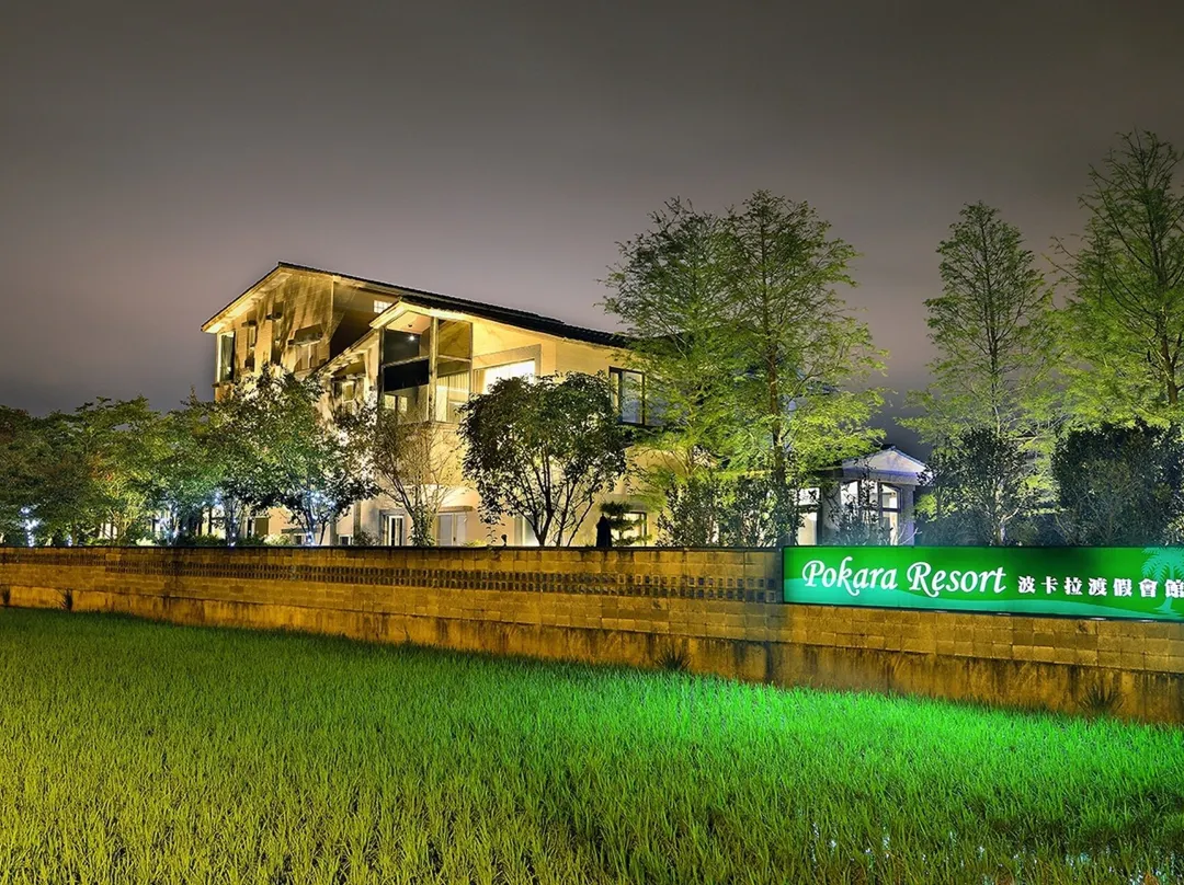 Pokara Resort - Taipei