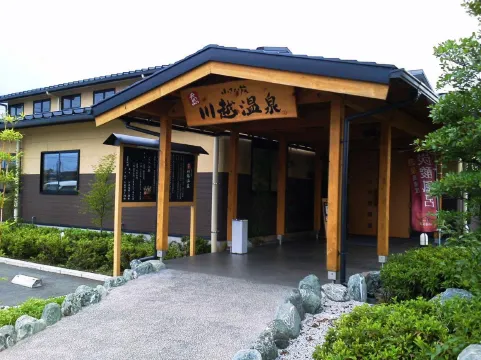 Ryokan Matsumuraya - 川越市