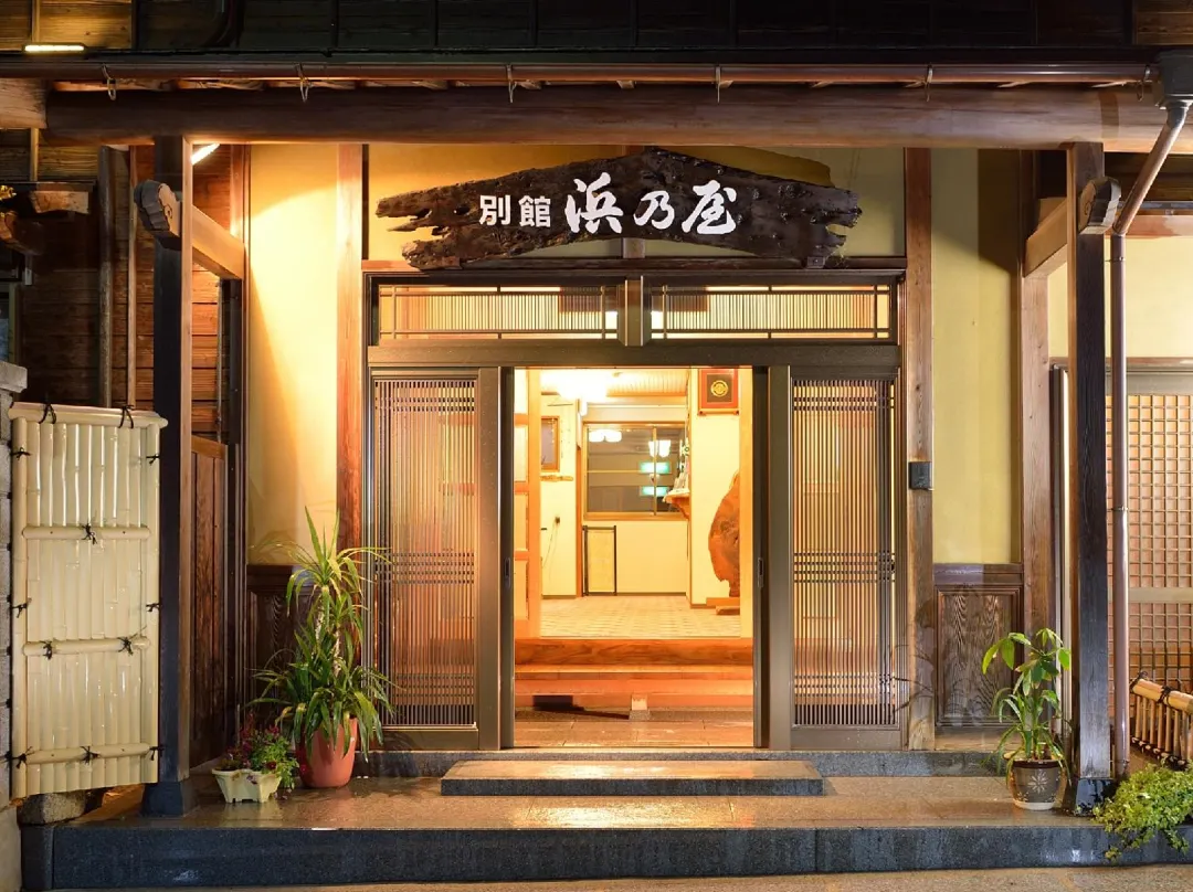 Ryori-ryokan Hamanoya - Kyōtango