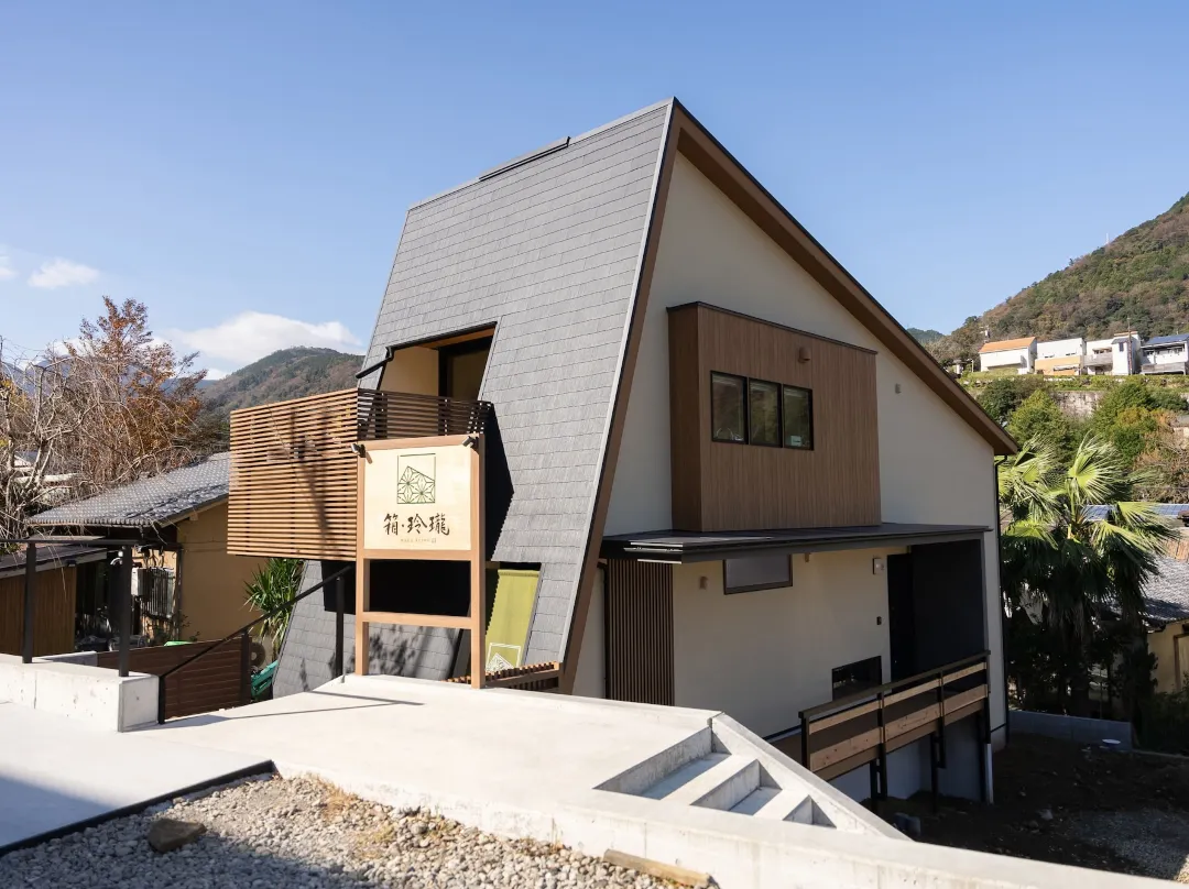 Hako Reiro - Hakone