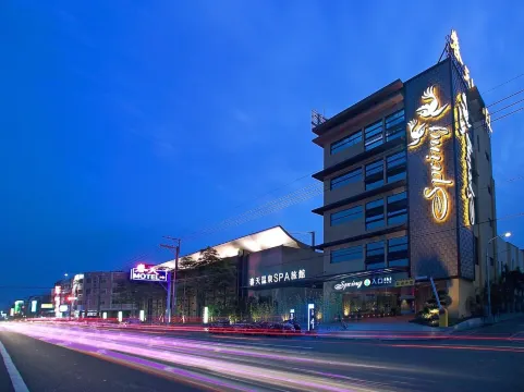 Spring Spa Motel - 우르 구