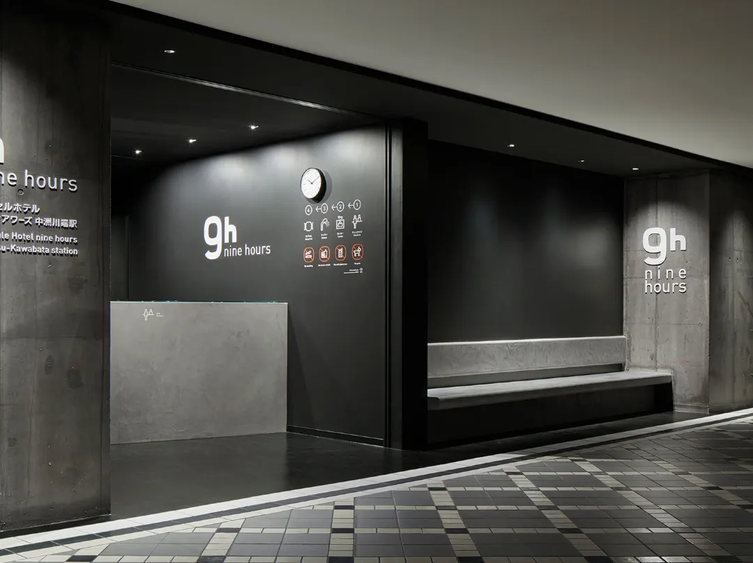 9h Ninehours Nakasu-kawabata Station - Fukuoka Prefecture, Japan