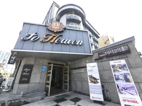 Hotel To Heaven - 全州市