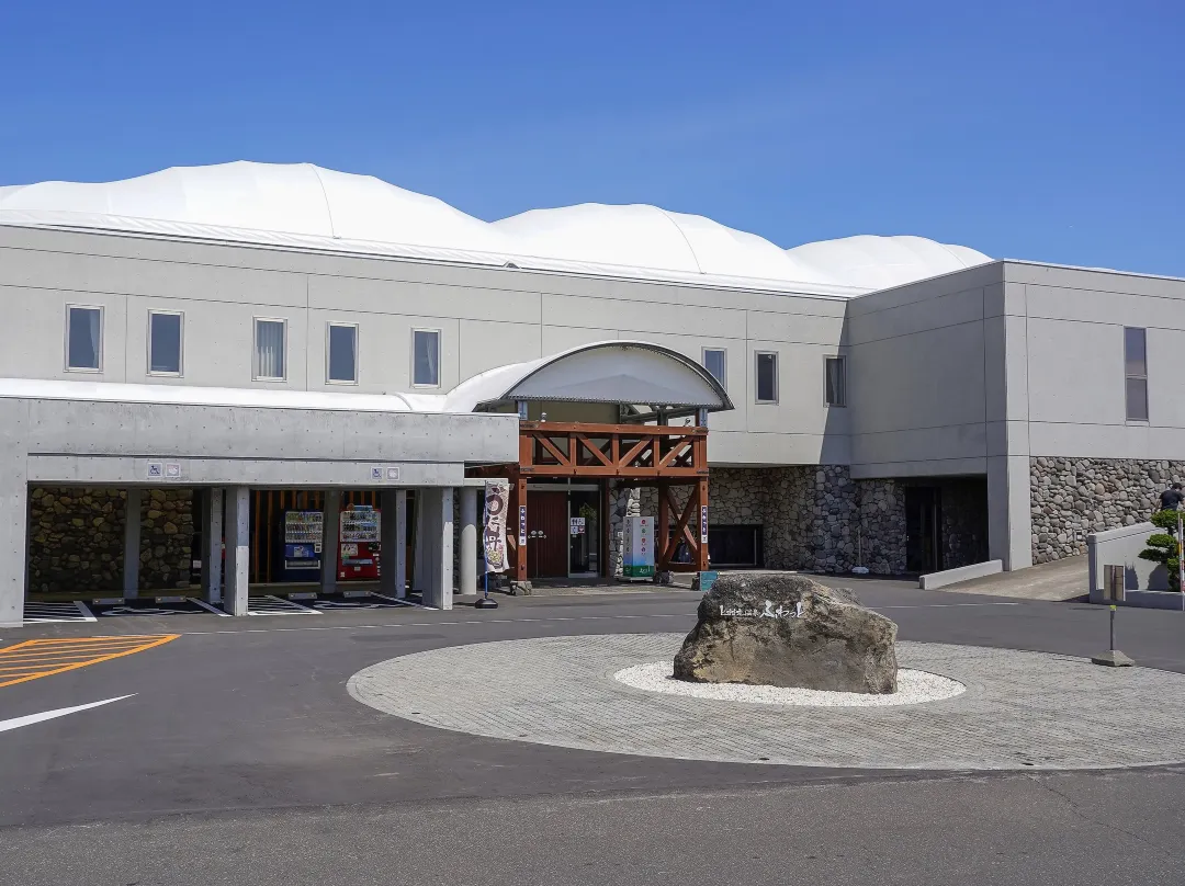 Tomamae Onsen Fuwatto - 北海道