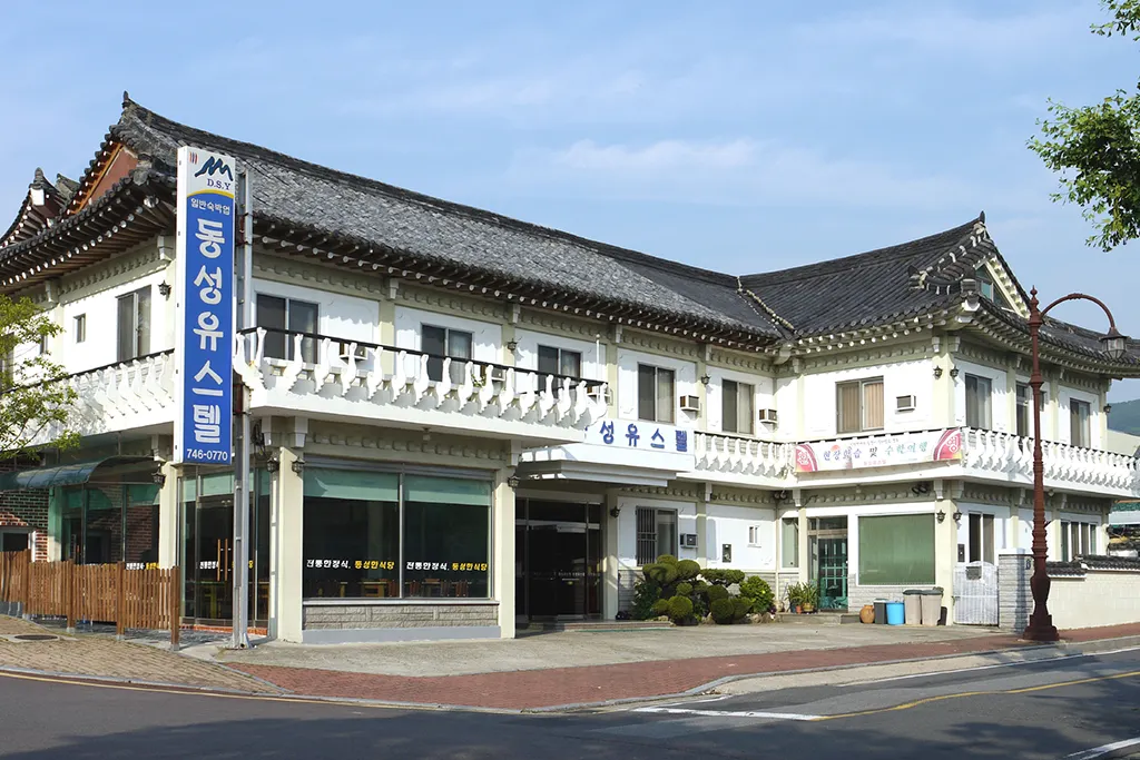 Gyeongju Dongsung Youthtel - Gyeongju-si