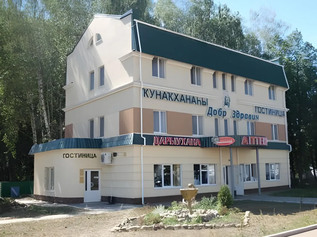 Dobr Zdravich Hotel - Уфа