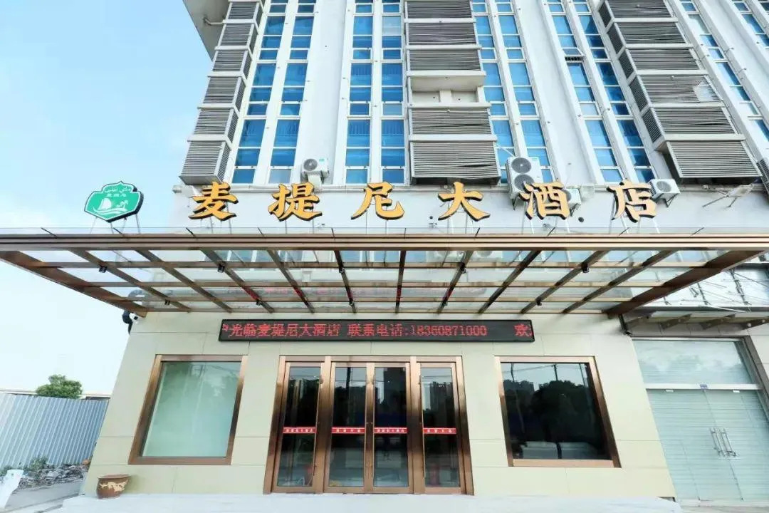 Maitini Hotel - Sanghaj