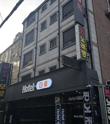 Seongnam Self Check In Hotel Pc) - Seongnam-si