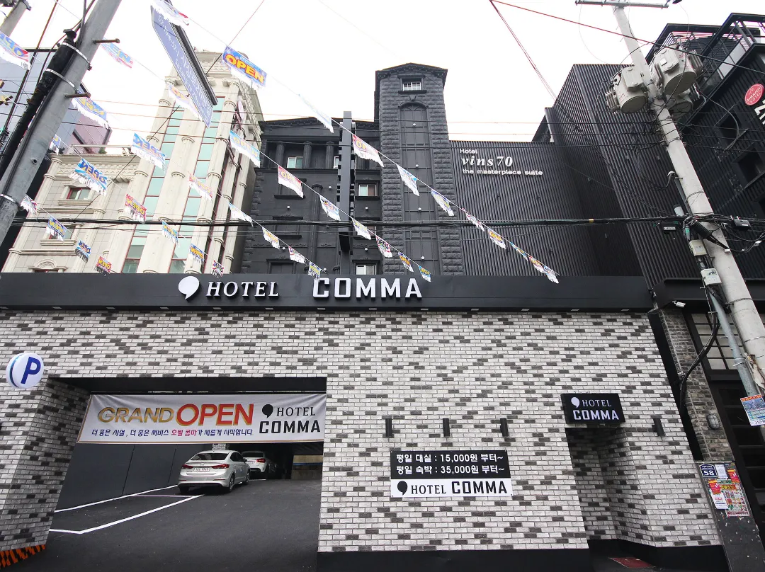 Comma Hotel Busan - Busan