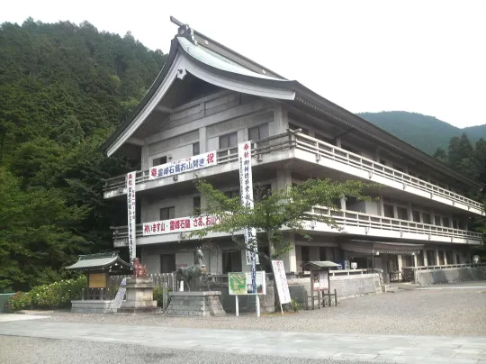 Ishizuchi Jinja Kaikan - Saijō