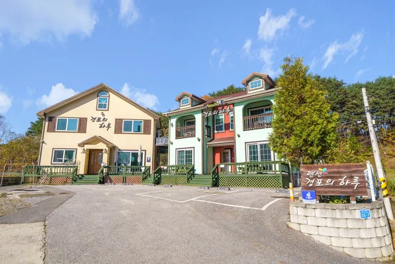 Gangneung Gyeongpoui Haru Pension - 강릉시