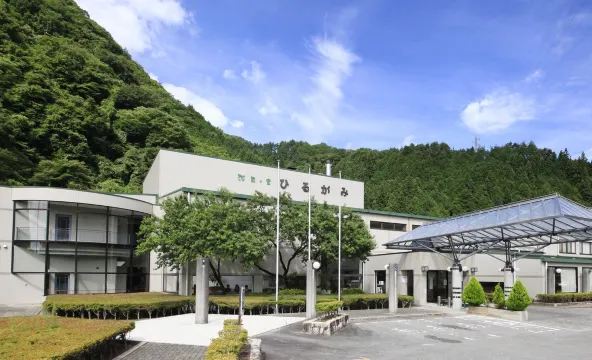 Achi No Sato Hirugami - Nagano Prefecture, Japan