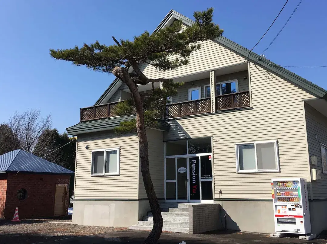 Pension Yu - 北海道