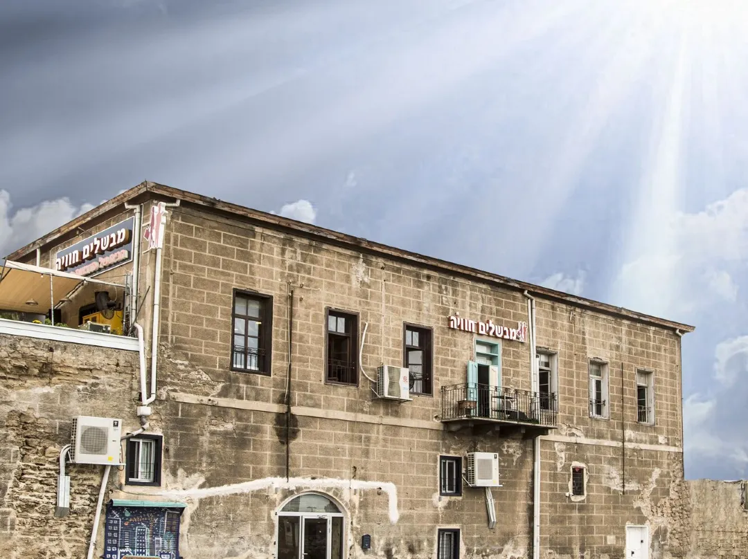 Tel-aviv Lala Boutique Hotel - Israel