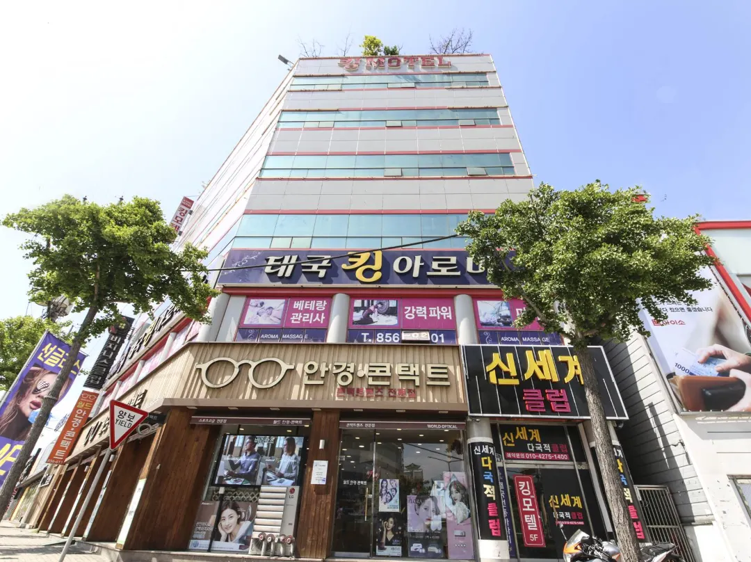 Andong Okdong King - Andong-si