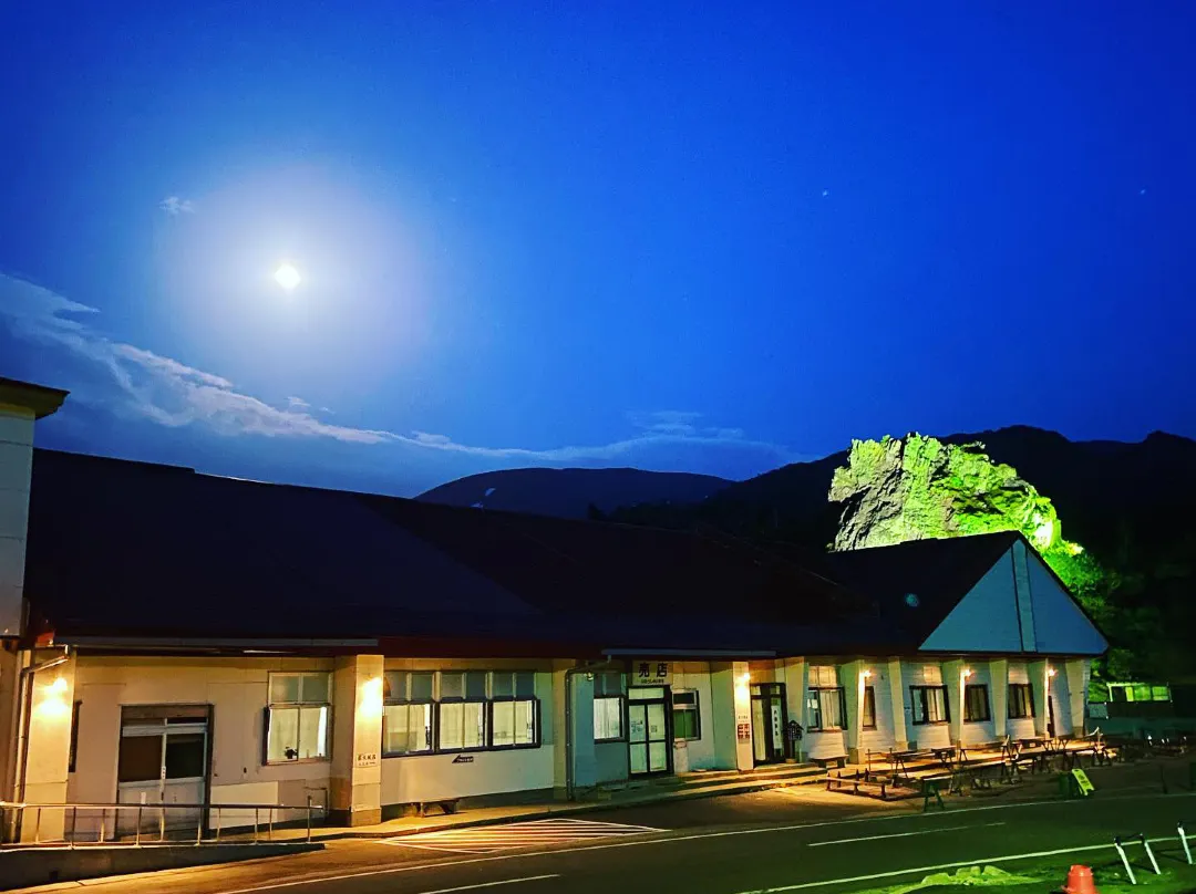 Sugawa Kogen Onsen - 一關市