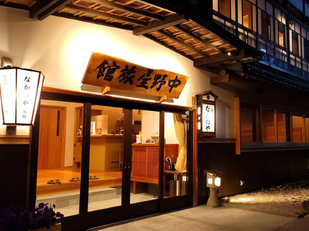 Nakanoya Ryokan - Oda