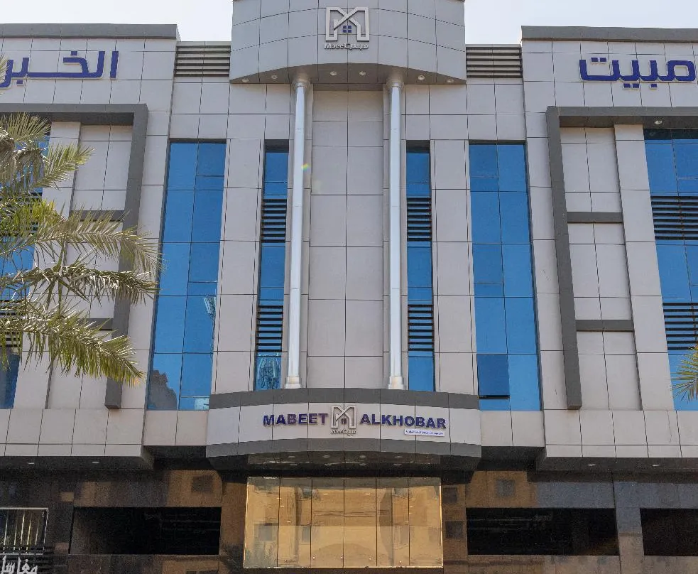 Mabeet Al-khobar - Dammám
