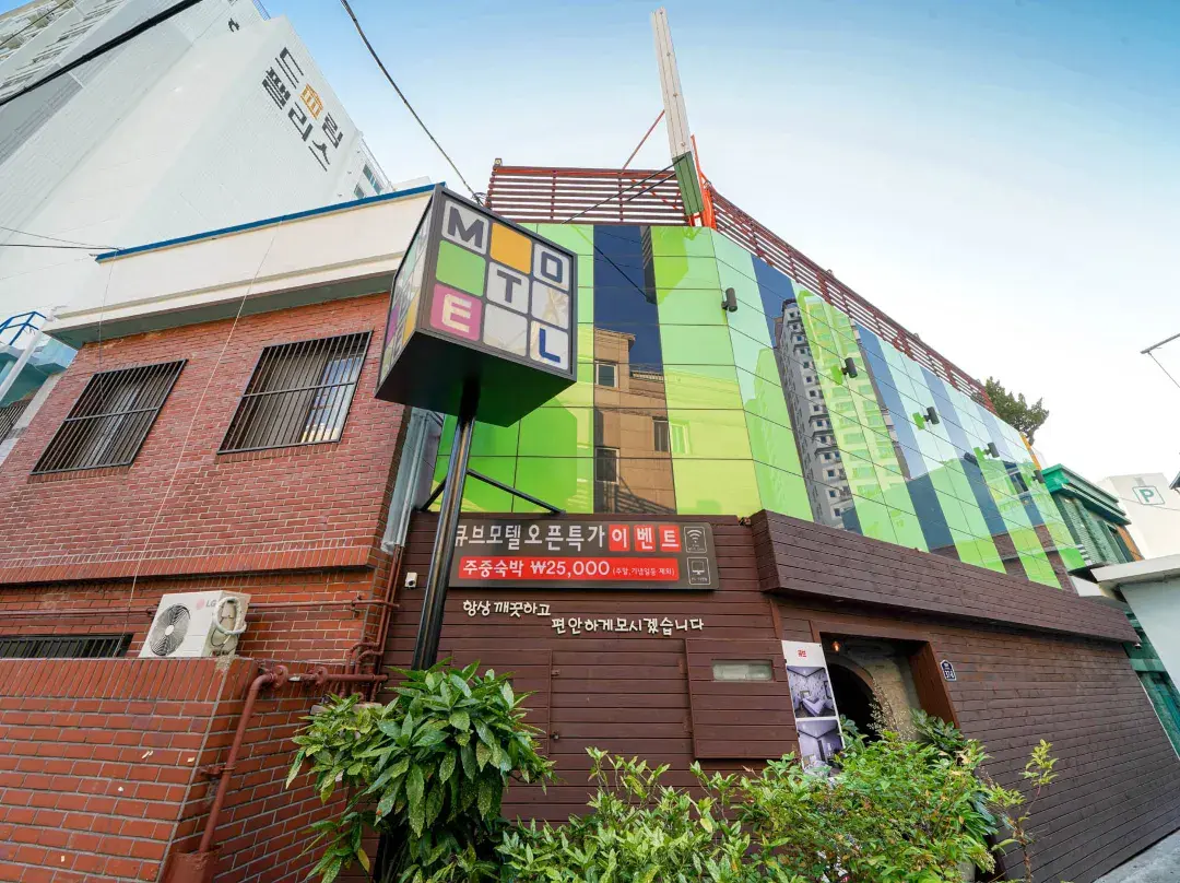 Busan Yeongdo Cube - Busan