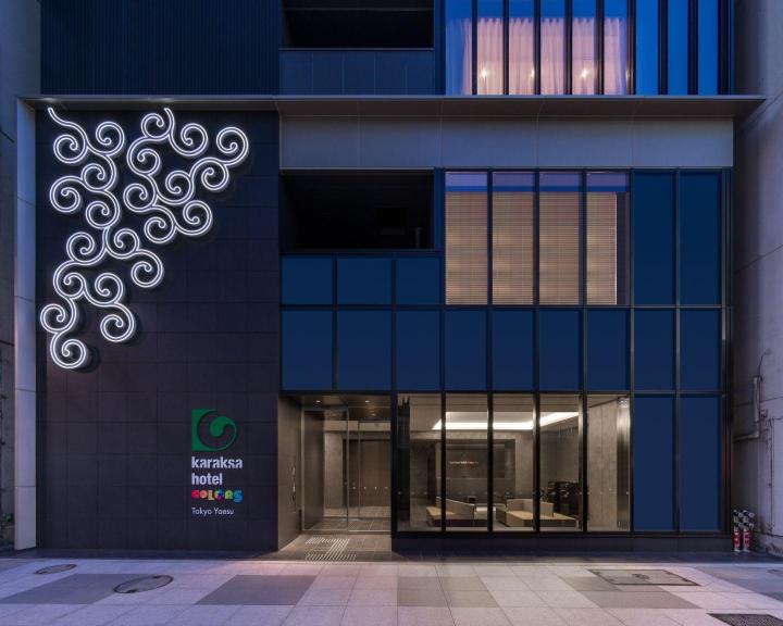 카락사 호텔 컬러스 도쿄 야에스 후기 - 실제 투숙객 후기 341개 확인 | 트립닷컴